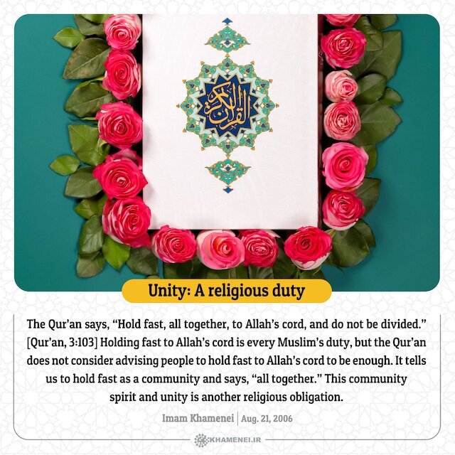 Unity: A religious duty - Hawzah News Agency