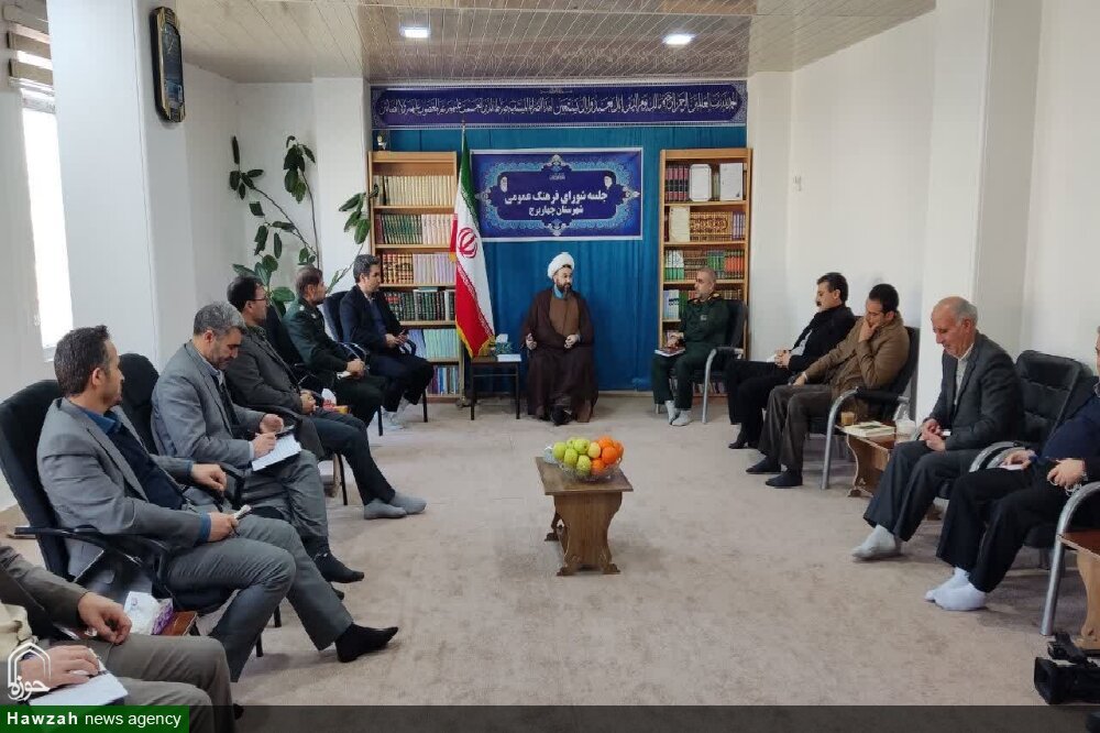 خبرگزاری حوزه تصاویر جلسه هماهنگی برنامههای اعتکاف در شهرستان چهاربرج